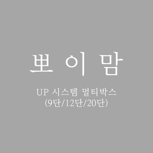 LITEM 본사 공식몰